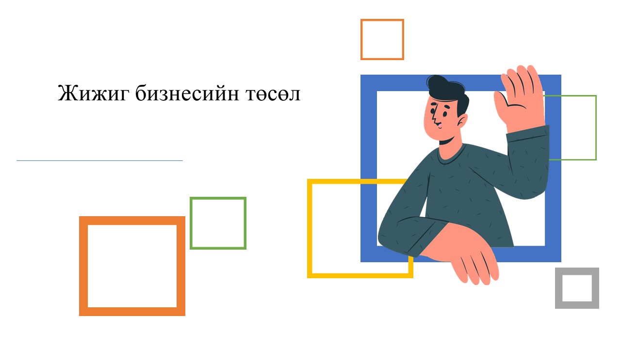 Мэдлээ Цахим контент